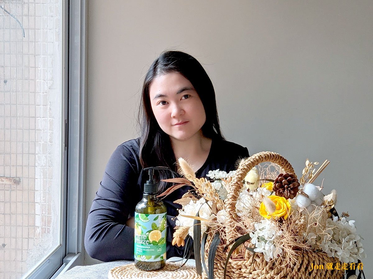 【草繹HerbMaze 萊姆羅勒強健洗髮精】我的強健頭皮新選擇 | Jon 就走走看看